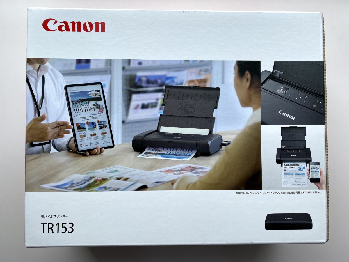 Canon TR153レビュー！コンパクトなモバイルプリンター！欠点は？ | いろんなこと。