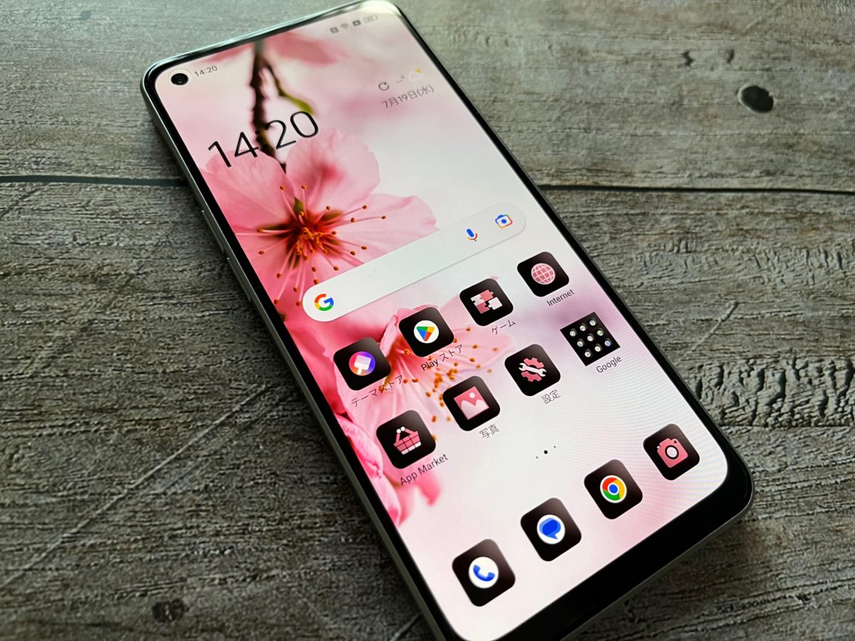 OPPO Reno9 Aにはテーマが欠かせない！テーマの使い方やテーマの種類を説明。 | いろんなこと。